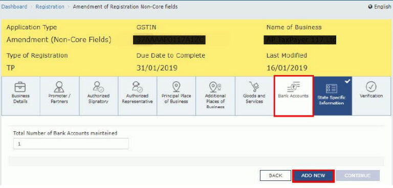 GST portal login process - MasterGST